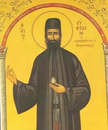 ΕΙΚΟΝΕΣ ΤΟΥ ΑΓΙΟΥ ΕΦΡΑΙΜ :: agiosefraim